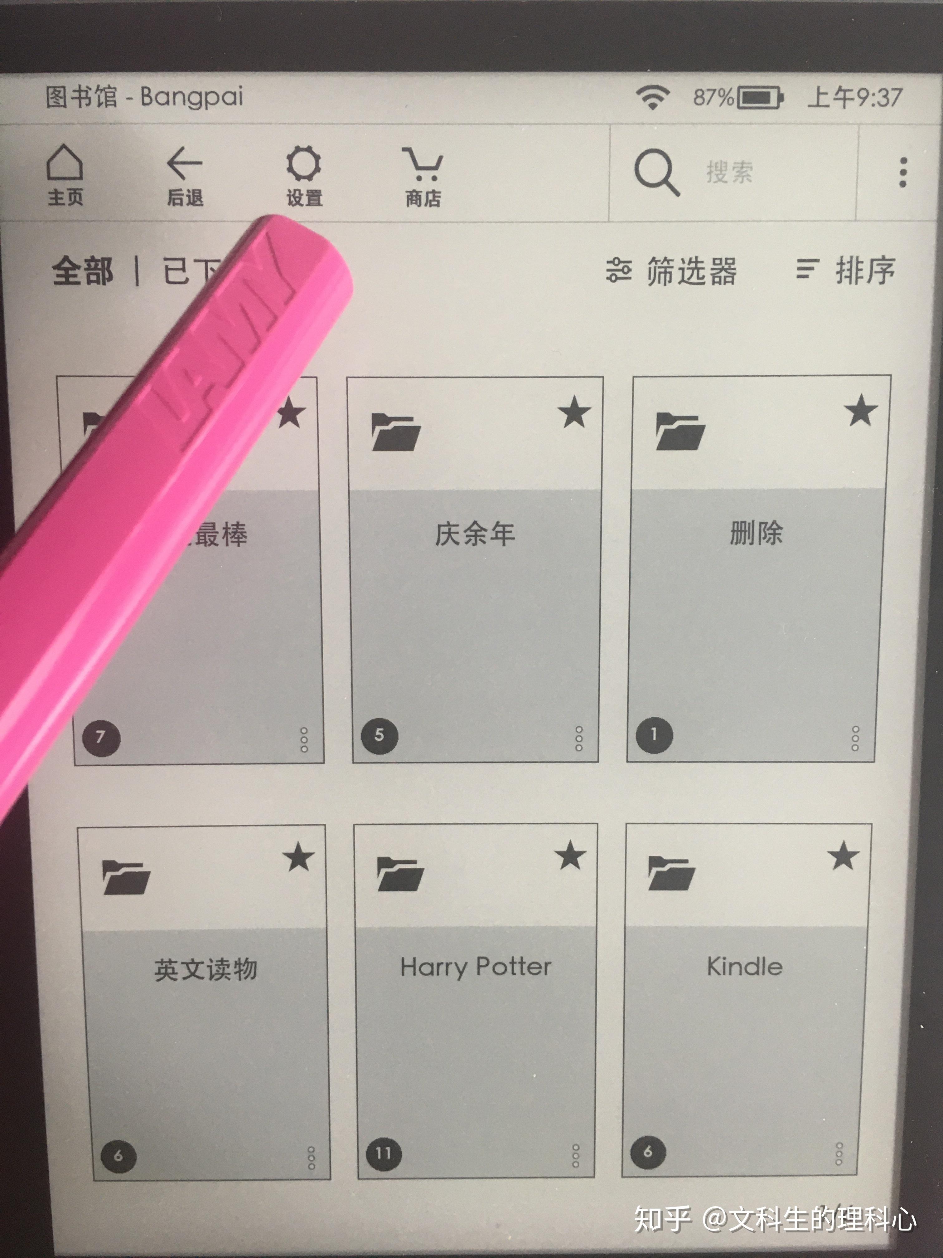 你的Kindle会说话！VoiceView屏幕朗读详细教程 - 知乎