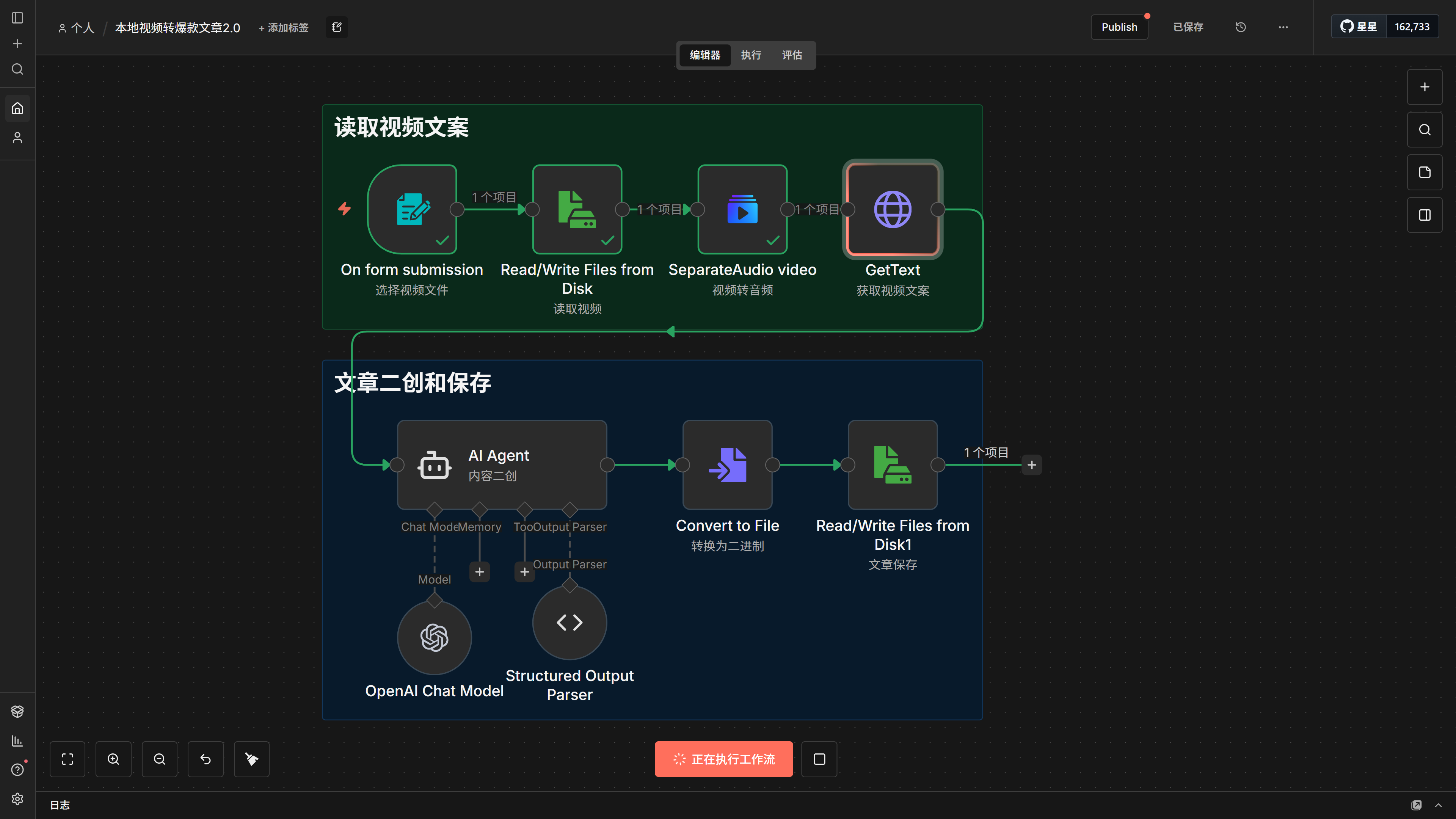 1分钟安装N8N-2.0中文版！解除组件限制，界面太香了！ - 知乎