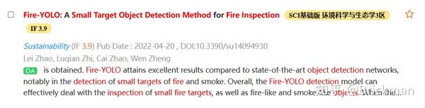 文献阅读：Fire-YOLO: A Small Target Object Detection Method for Fire ...