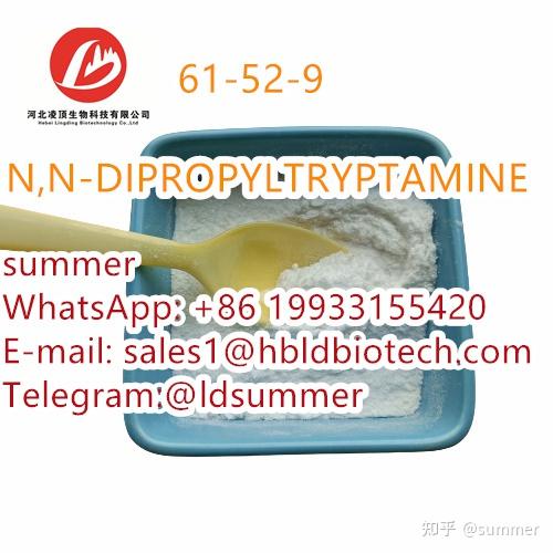 Chemical raw materials N,N-DIPROPYLTRYPTAMINE CAS:61-52-9 - 知乎