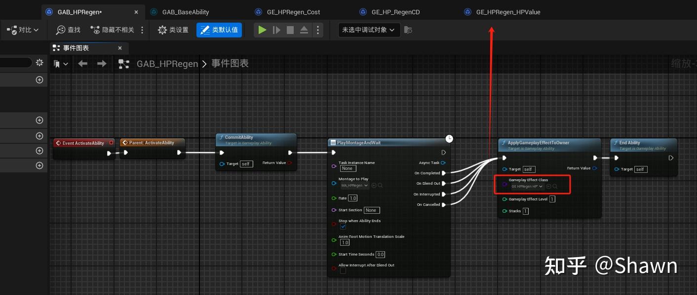 UE5.3 GAS系统详解与实战应用 - 知乎