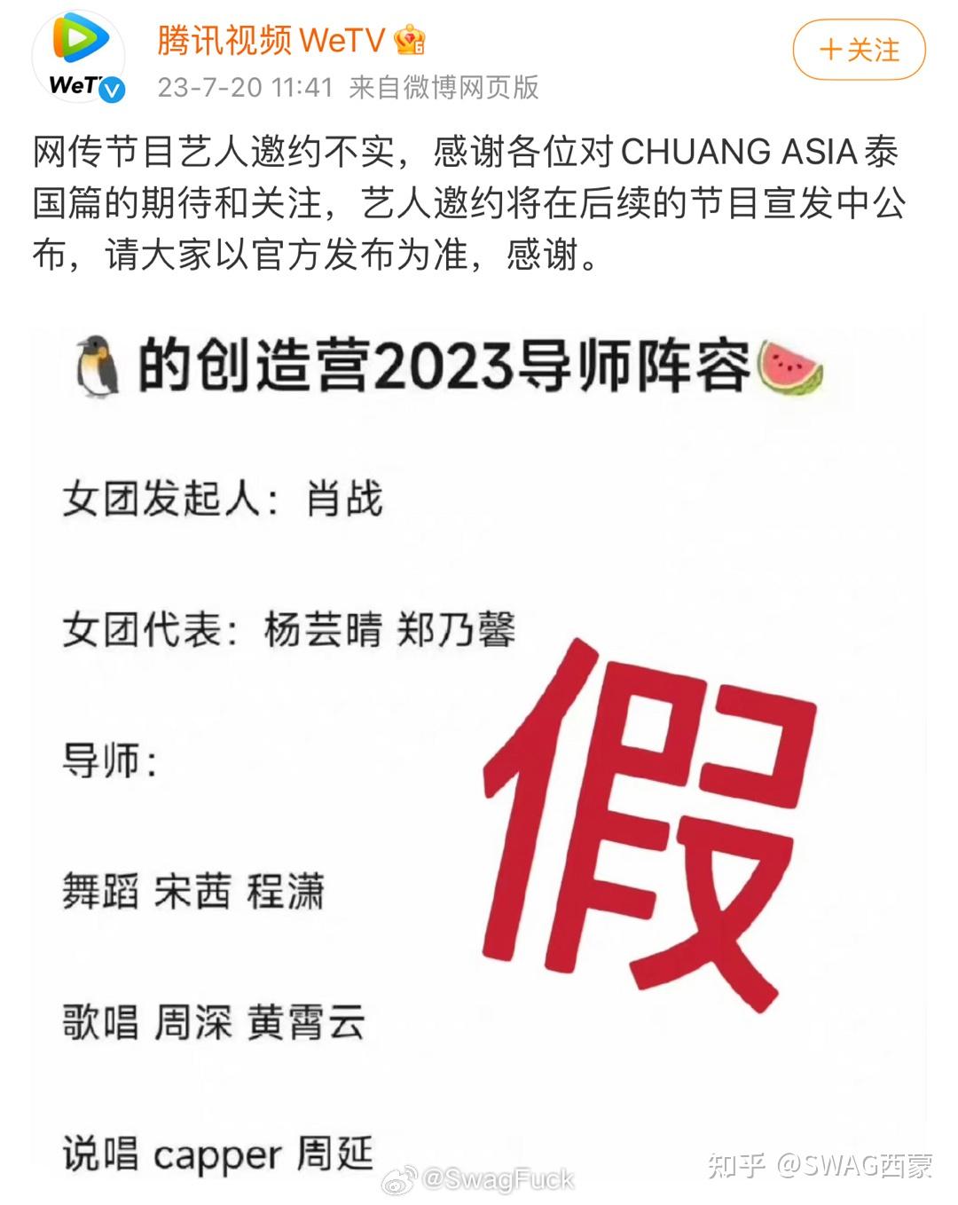 说唱圈丨新综艺开录多Rapper参加！PGONE盛宇GAI被Diss，CapperGAI谣言澄清，四张新专辑。 - 知乎