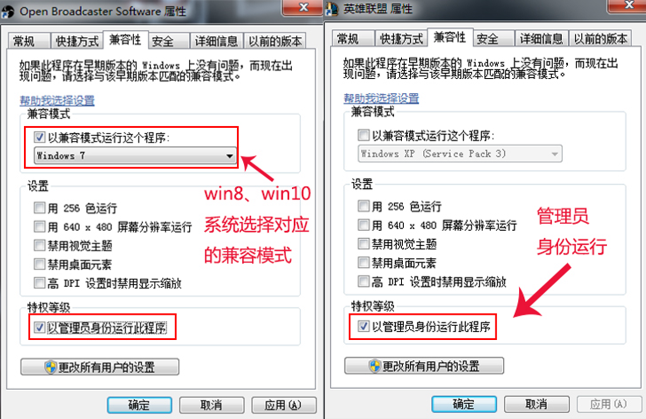 OBS全屏直播黑屏怎么办，获取游戏源黑屏怎么设置？ - 知乎