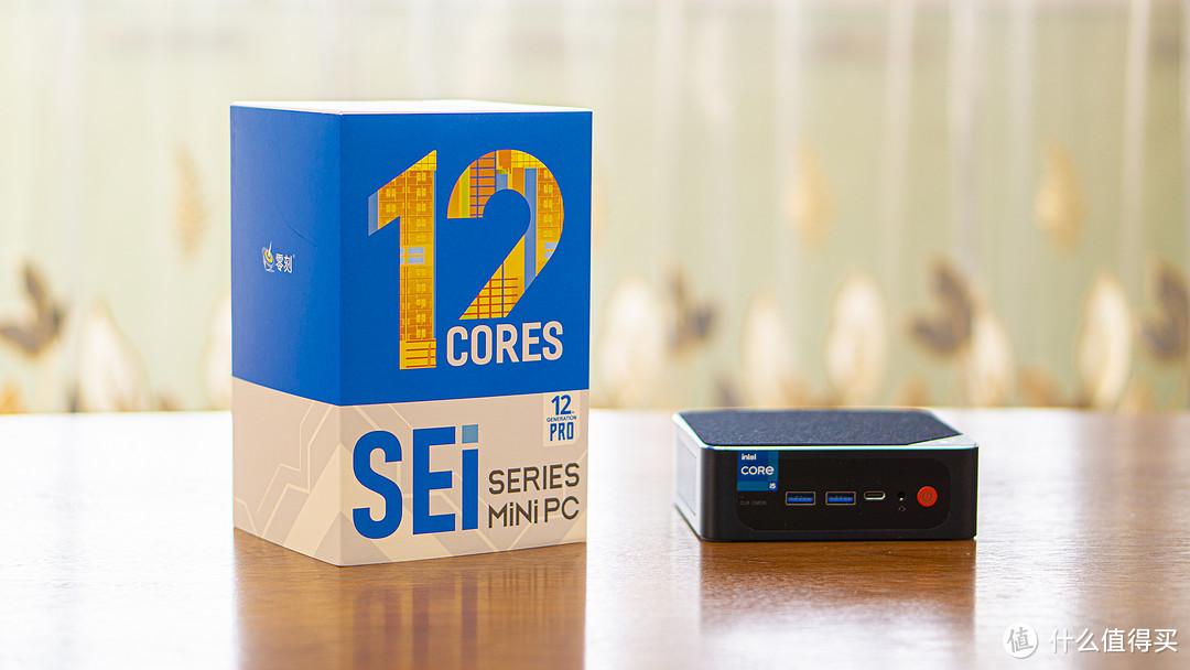 小巧的六边形战士，高性能核显主机，零刻SEi12 Pro 迷你PC开箱及使用体验分享！ - 知乎