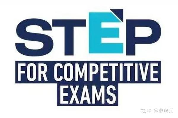剑桥入校必备！STEP考试中国考点开始报名!（附STEP报名详细流程） - 知乎