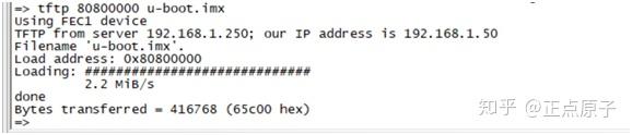 正点原子Linux第三十章U-Boot使用实验 - 知乎