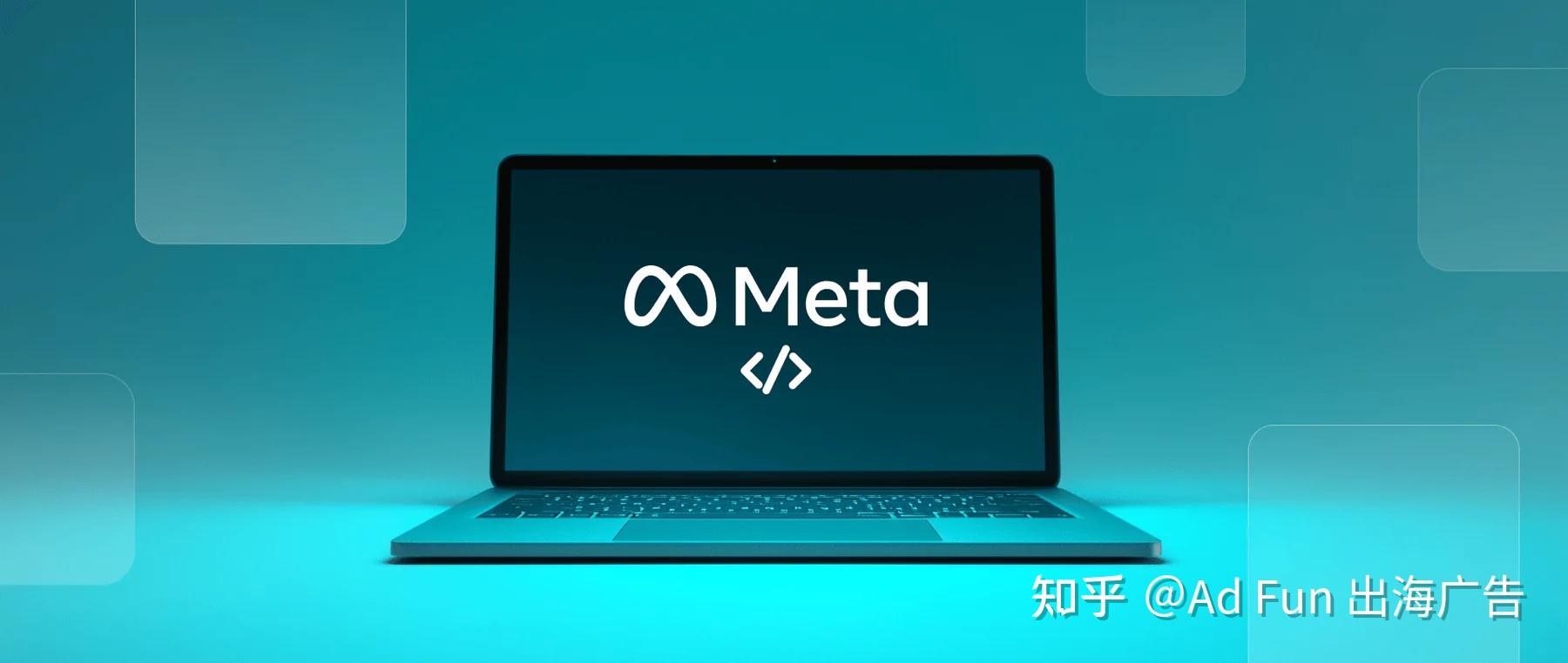 什么是 Meta Pixel？如何设置 Pixel？ - 知乎