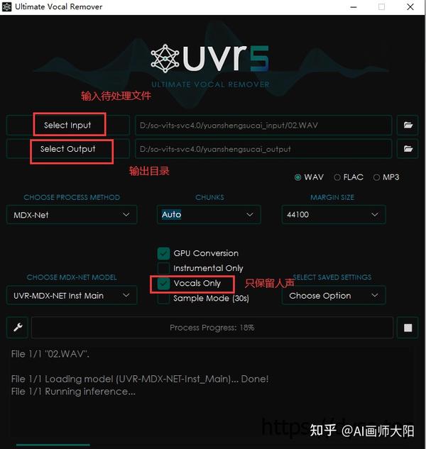 AI翻唱变声软件DDSP-SVC教程，低配电脑可用，so-vits-svc替代品 - 知乎