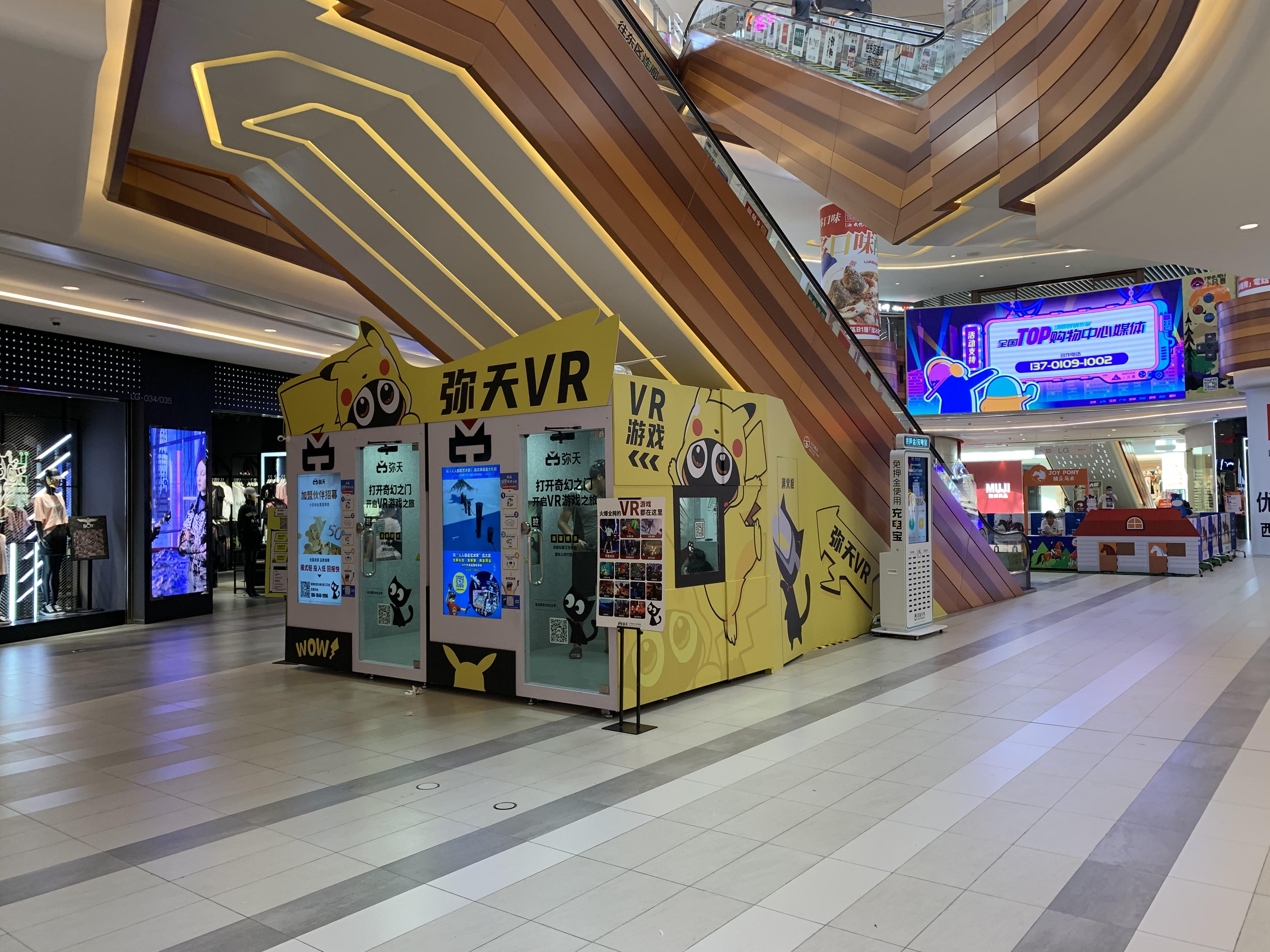 VR体验馆加盟商：开店一年后的总结，VR体验馆怎么才能挣到钱？ - 知乎