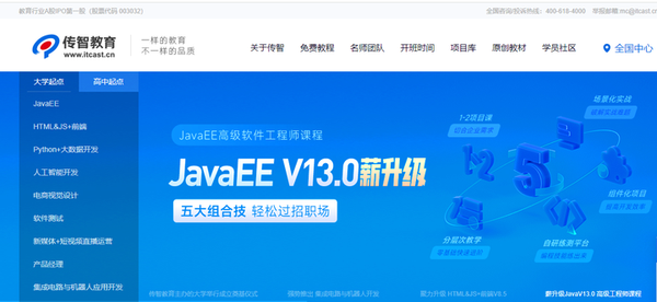 Python高级系列教程：htmlandcss基础 知乎 