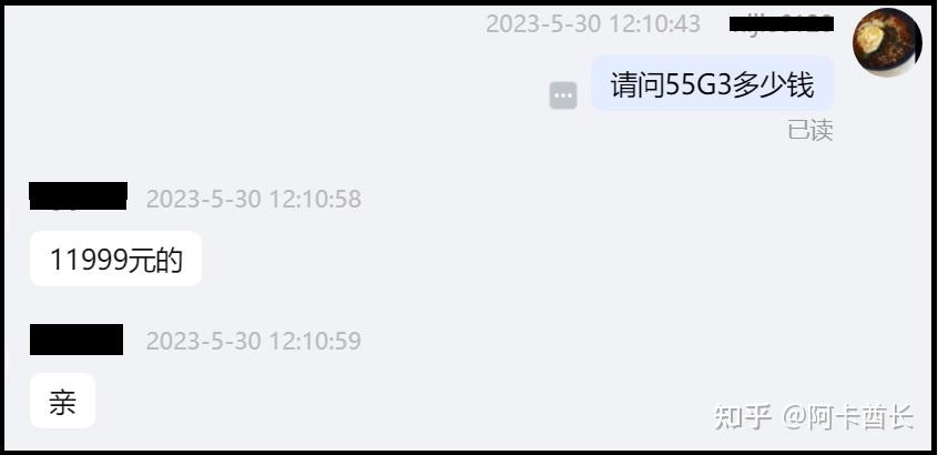 谁是2023年最佳电视？LG G3对抗三星S95Z：价格与画质之争 - 知乎