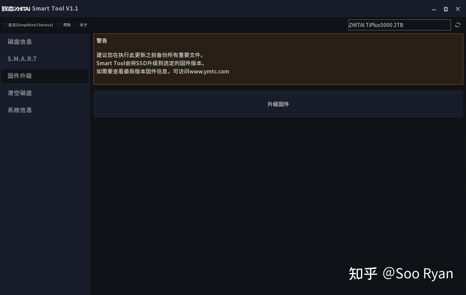 致态TiPlus5000 2TB固态硬盘评测：性能与容量拉满，冷静发挥实力 - 知乎