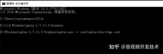 Windows下实现ffmpeg+nginx+rtmp+hls实现直播推流拉流（低延时） - 知乎