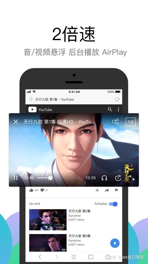 被iOS评为最佳浏览器的Alook，在这次疫情中限免3款APP，并有一款5折 - 知乎