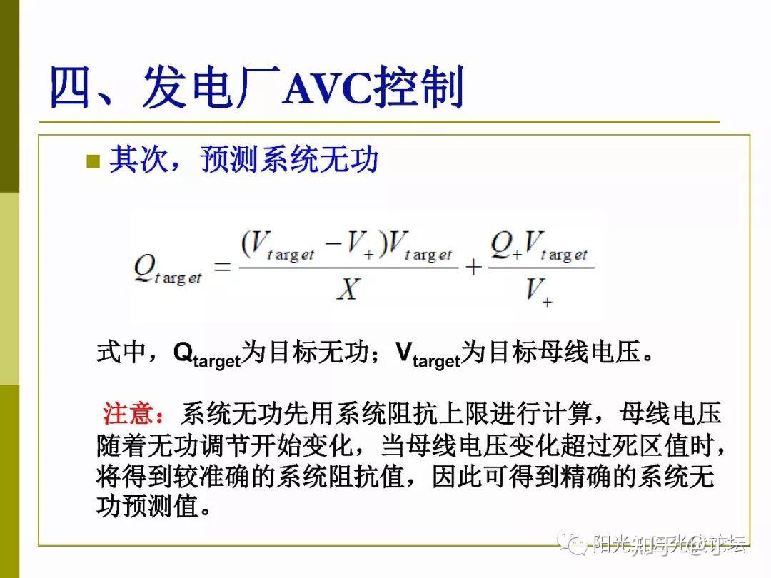 AGC、AVC、PMU的讲解 - 知乎