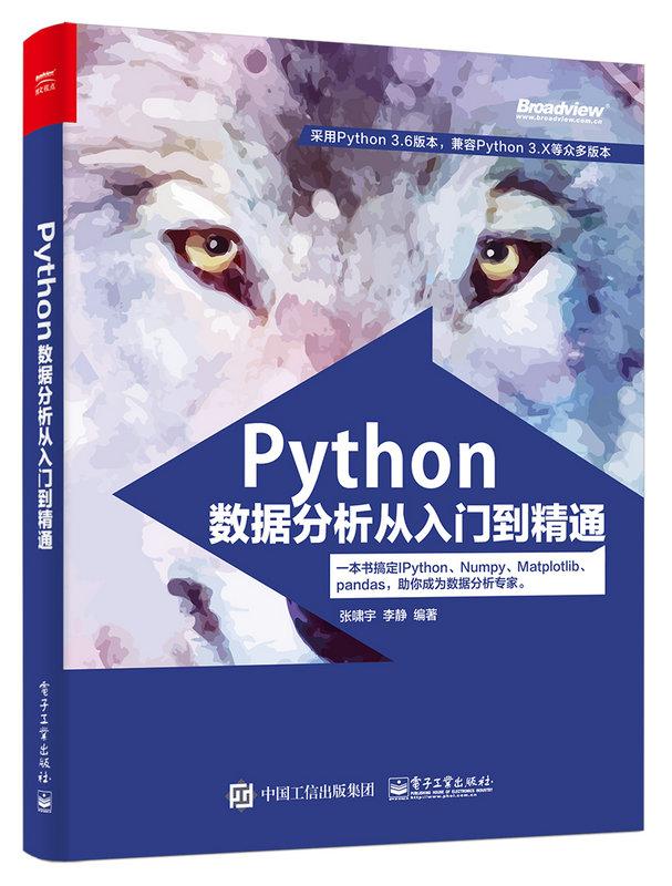 赠书啦!2018年5月值得一读的9本技术书籍(python、深度学习、devops等书籍)!福利见文末! 知乎