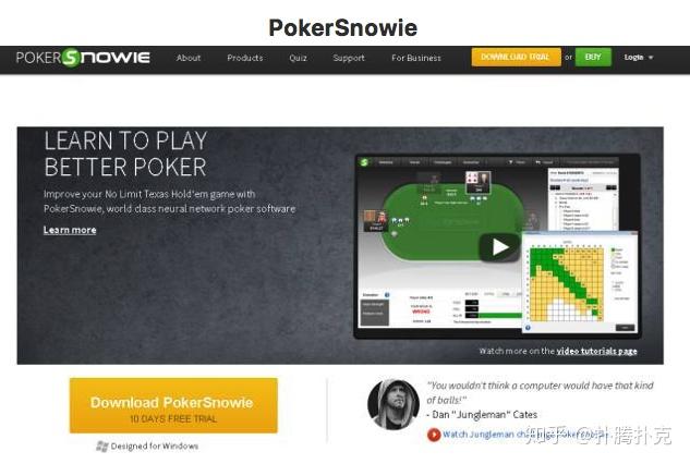 扑腾书院 | 超强学习软件PokerSnowie、PioSOLVER简介 - 知乎