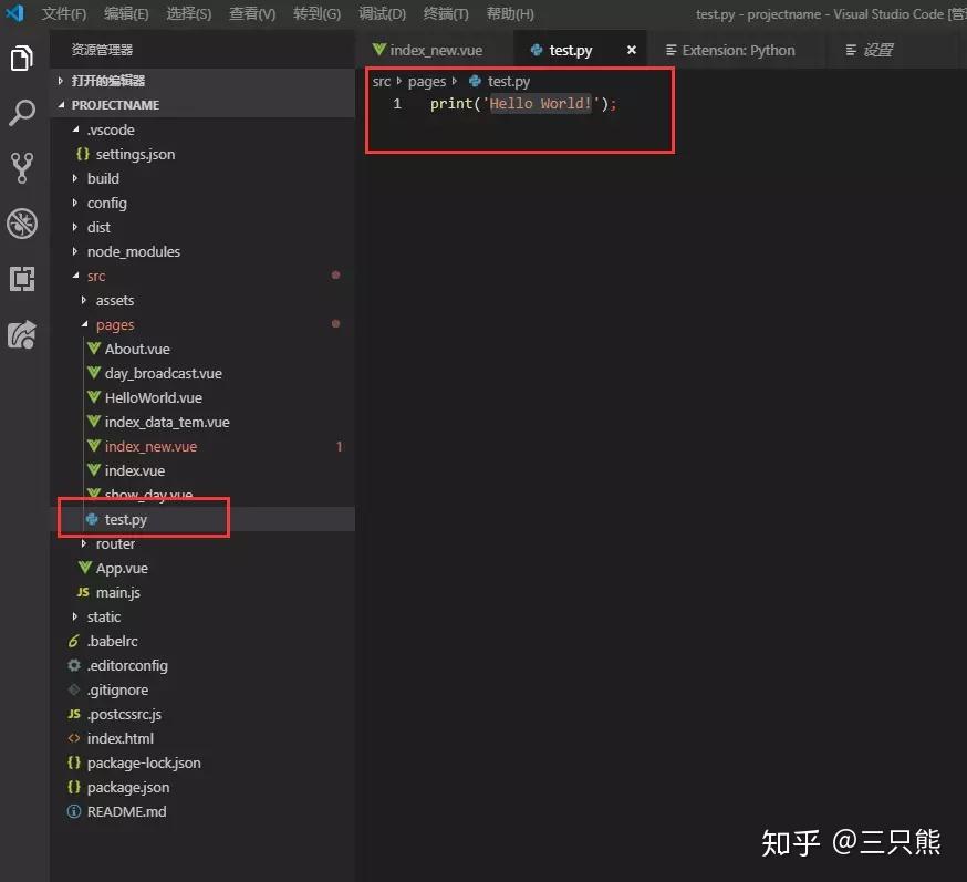 Python开发环境搭建 Python Vscode 知乎