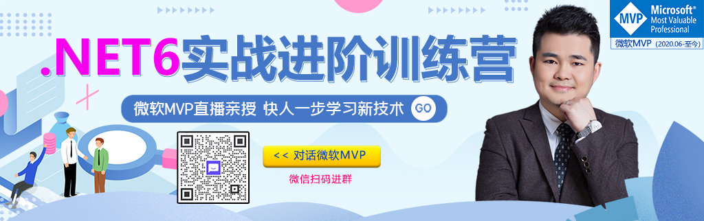 .NET6发布了，让大家也越来越陌生了... - 知乎