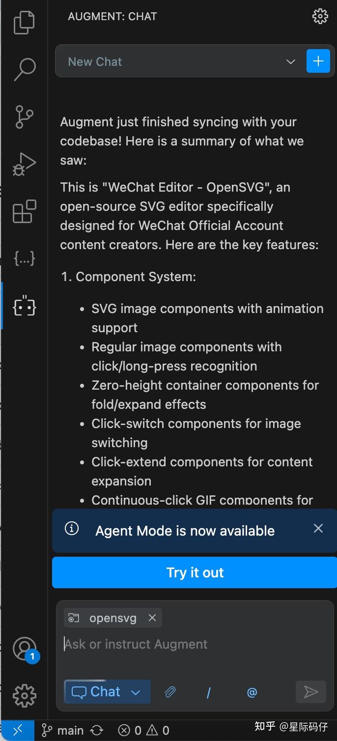 Augment Code 深度评测：是下一个 Cursor，还是昙花一现的 SWE-BENCH 冠军？ - 知乎
