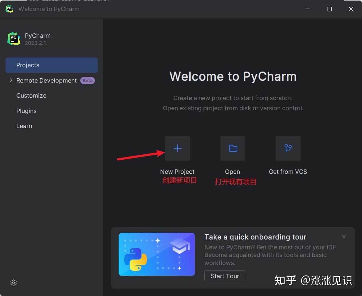 python、pycharm、anaconda操作 - 知乎