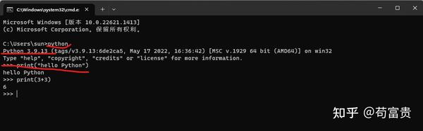 初学者之Python安装与配置（win11系统安装配置python3.9) - 知乎