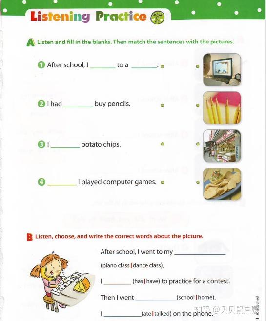 高清小学英文写作练习册I can write English 1-3[PDF+音频] - 知乎