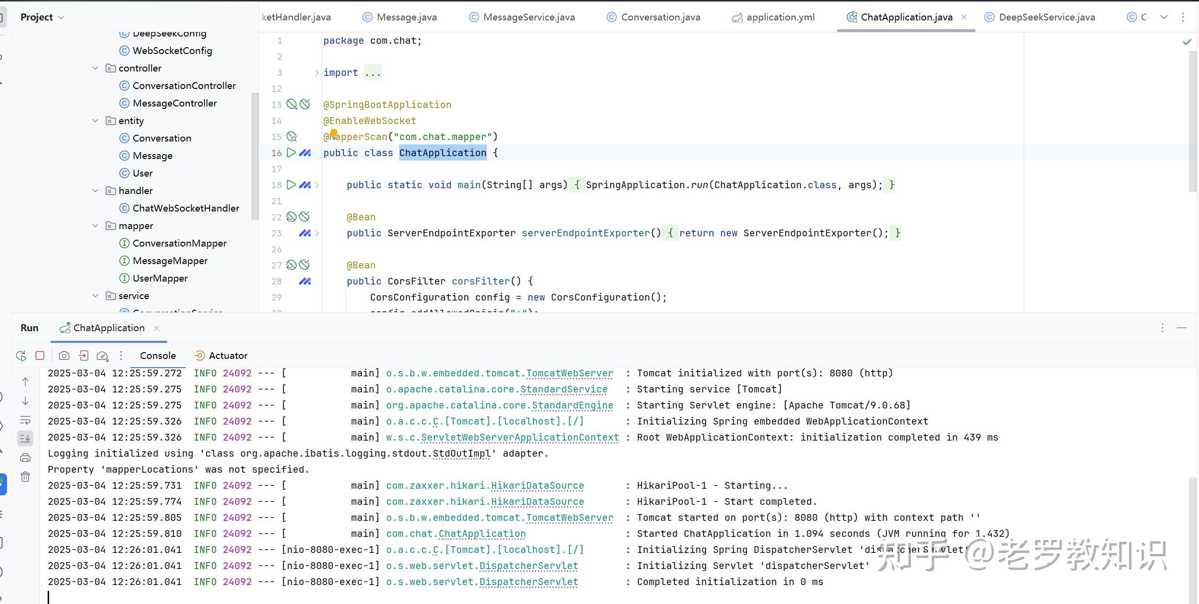 【有源码】仿DeepSeek问答网站+SpringBoot+VUE3+对接DeepSeek API - 知乎