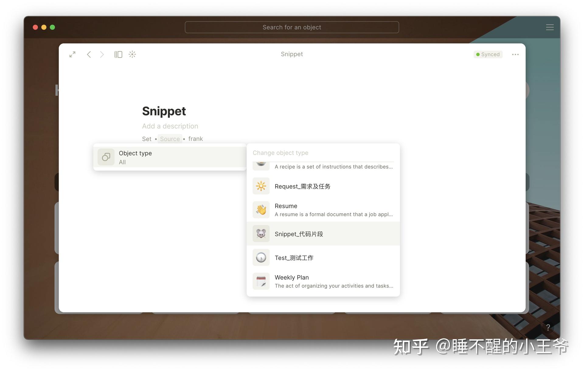 Anytype初探：超越Notion设计哲学，“下一代”知识管理应用 - 知乎
