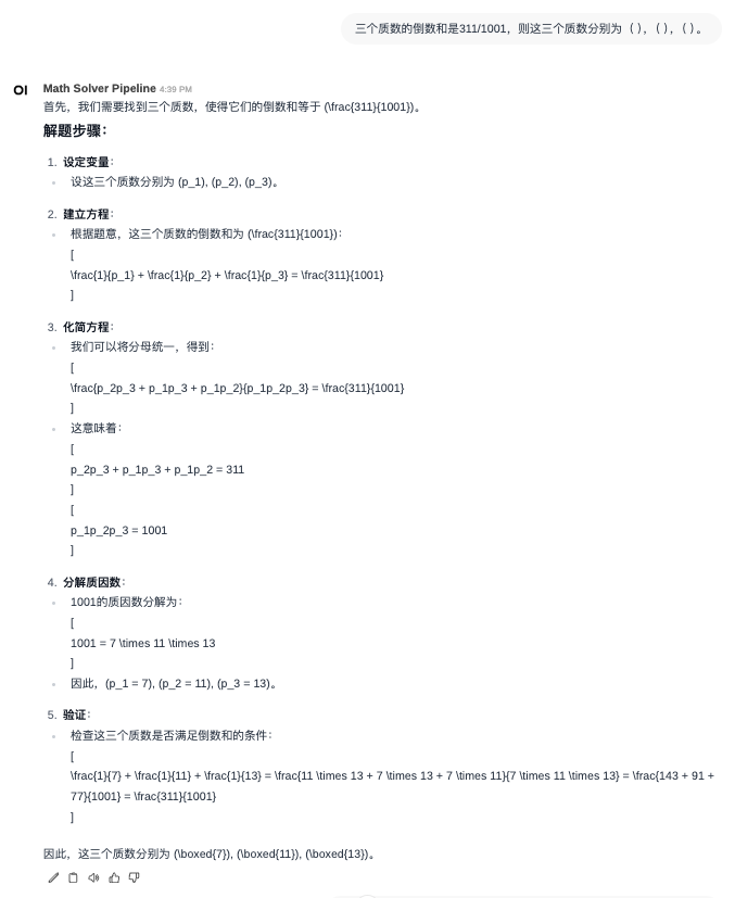 Open WebUI的Pipelines学习之使用大模型解数学题 - 知乎