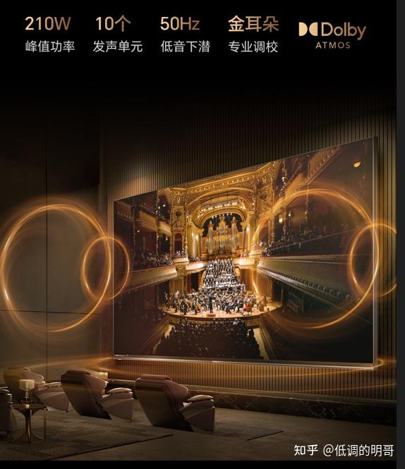 2025年机皇震撼来袭！海信E8系列新品E8Q Pro带你步入殿堂级音画体验 - 知乎