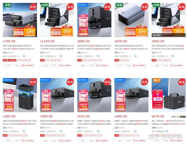 极空间A4扩展柜拆机测评：Z4S的大宝贝 - 知乎