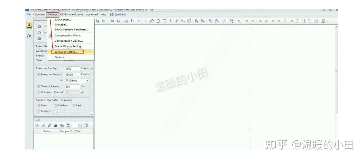CytExpert下载安装教程CytExpert 2.4 保姆级安装步骤（附安装包） - 知乎