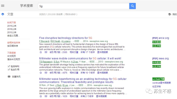 那些在国内还能使用的谷歌产品 - 知乎