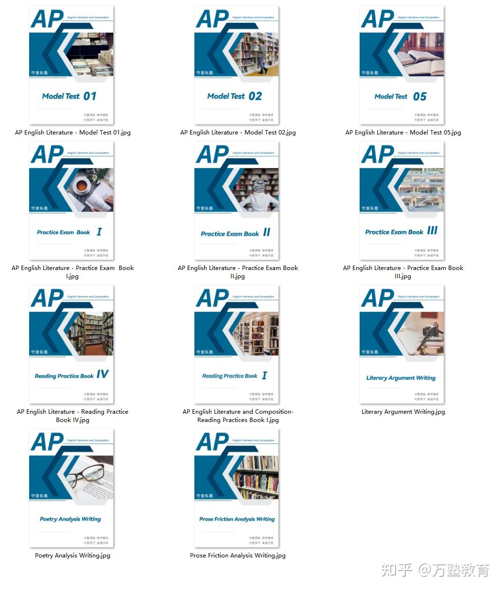 AP | 2025年AP考试时间及AP机考的应对策略 - 知乎