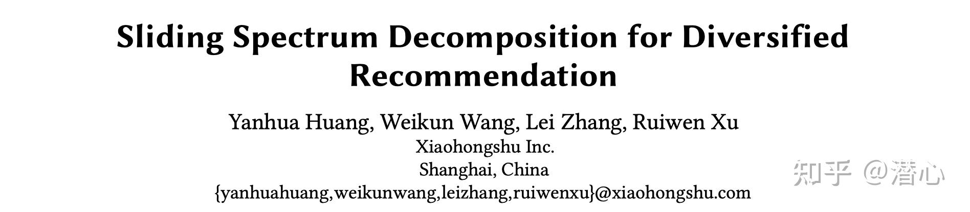 KDD2021｜重排｜小红书在推荐多样化的实践——SSD - 知乎