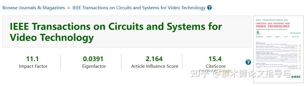 仅3个月Accept！6本IEEE Trans高质刊，发文量狂涨3倍，国人占比超65%，毕业申博通关“神器”~ - 知乎