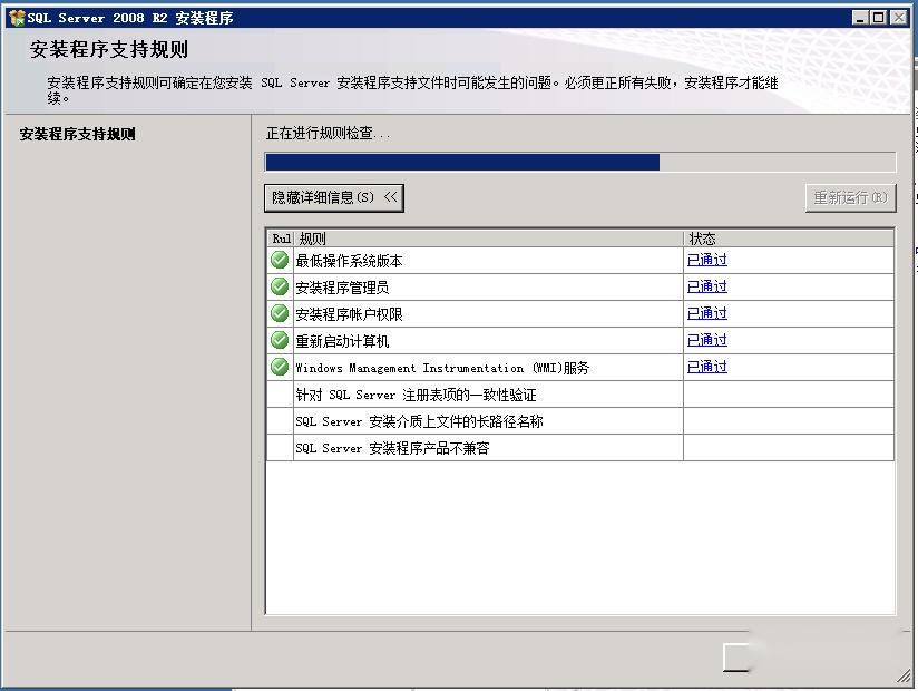 H3C iMC智能管理中心平台PLAT（7.2_E0403）部署实验 - 知乎