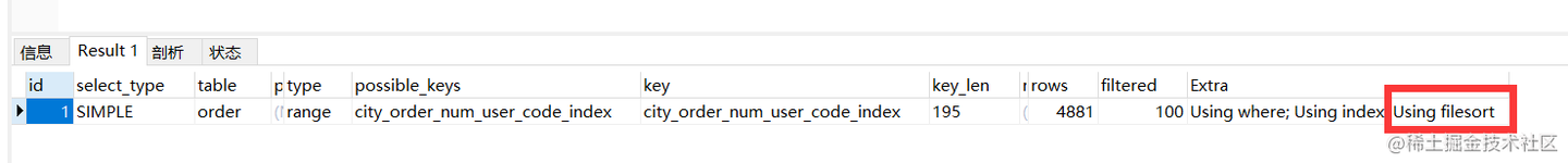 Mysql中的order by 是到底该怎么优化？ - 知乎