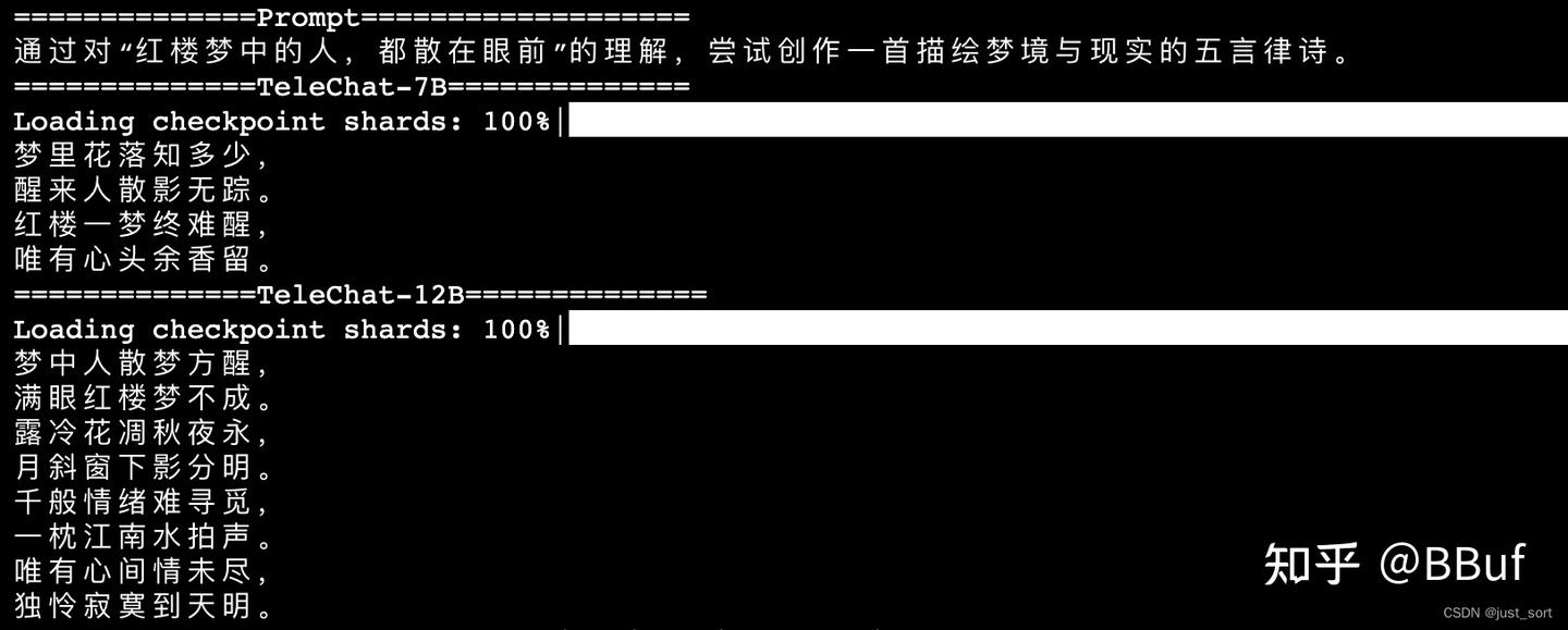 性能提升，星辰AI大模型TeleChat-12B评测 - 知乎