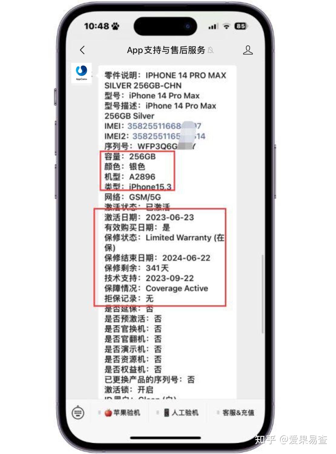 库克“库克不讲武德”，14pro max价格降至冰点，网友:还是买早了 - 知乎