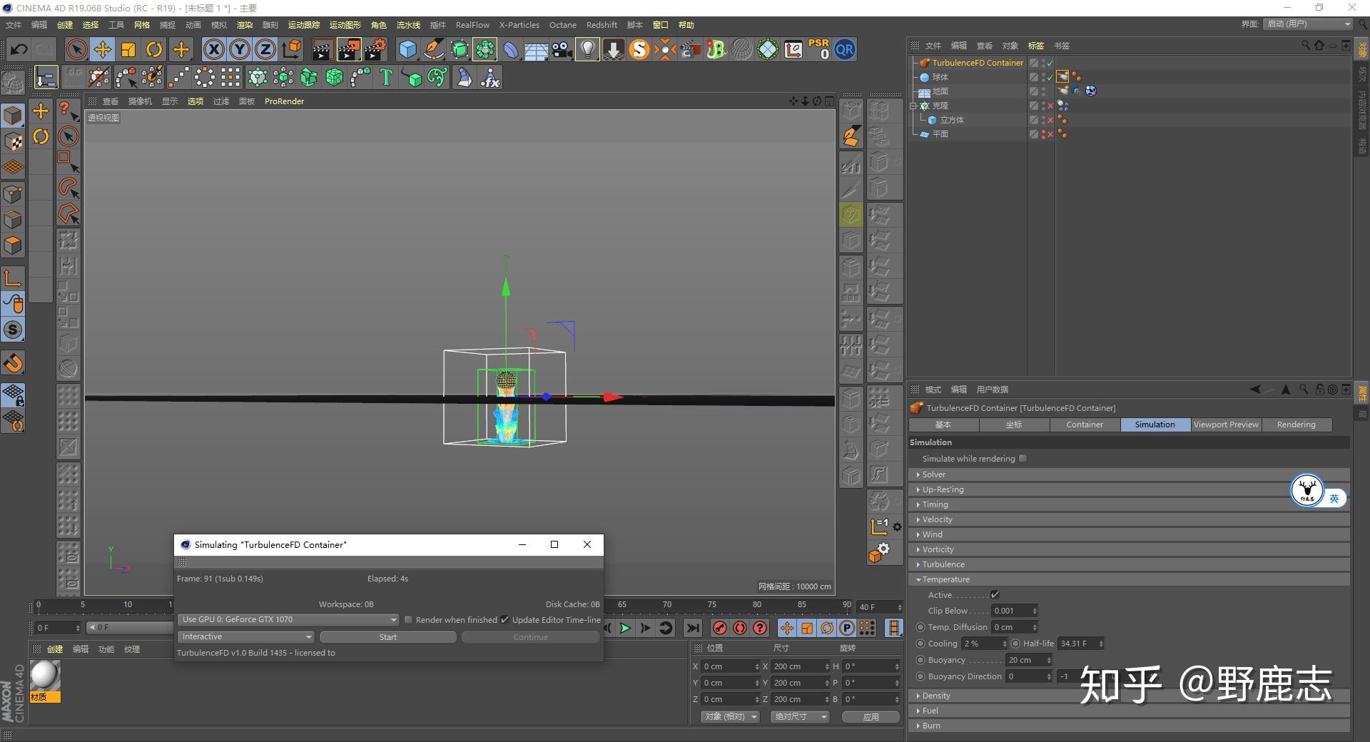 （图文+视频）C4D野教程：关于C4D地面的几点知识总结 - 知乎
