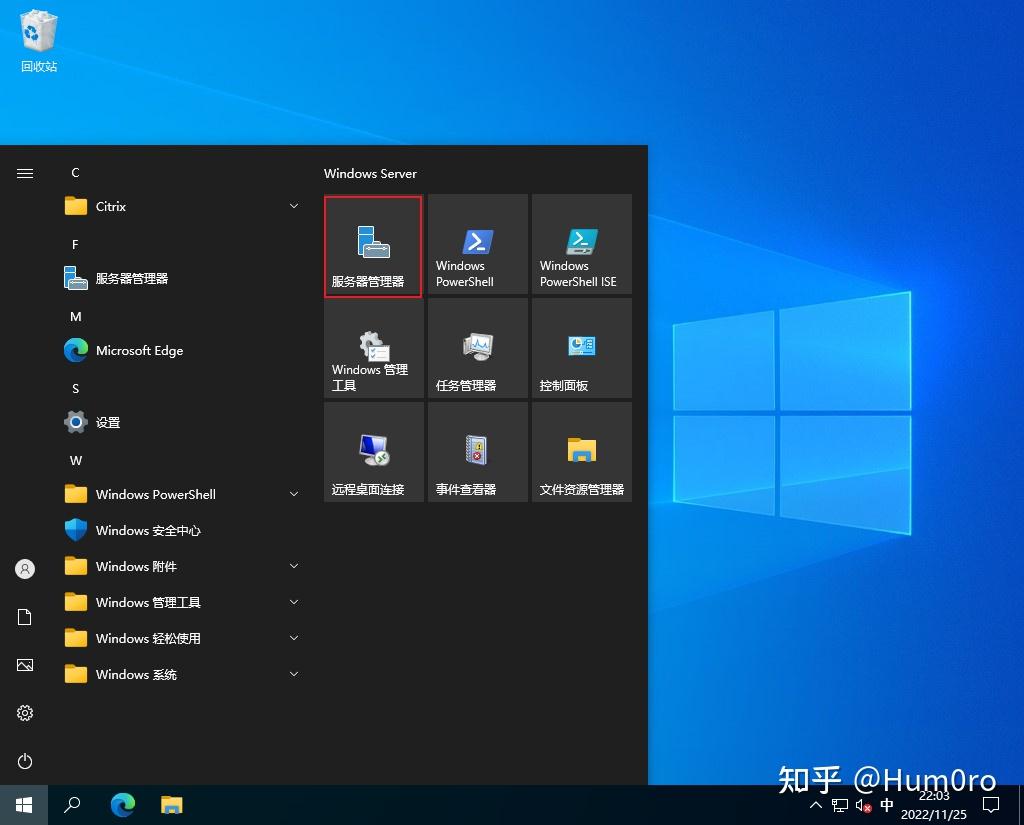 Windows Server 2019 会话远程桌面-快速部署(RemoteApp) - 知乎