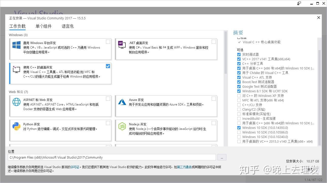 Kaldi Windows 编译&Debug - 知乎