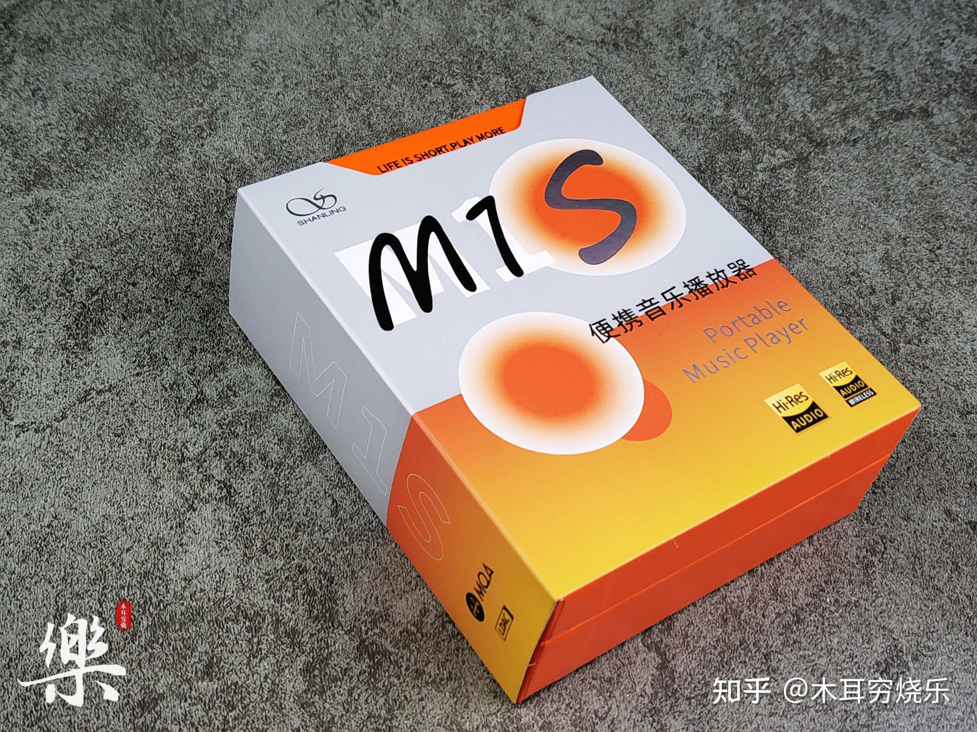 不忘初心，方得始终——山灵M1S - 知乎