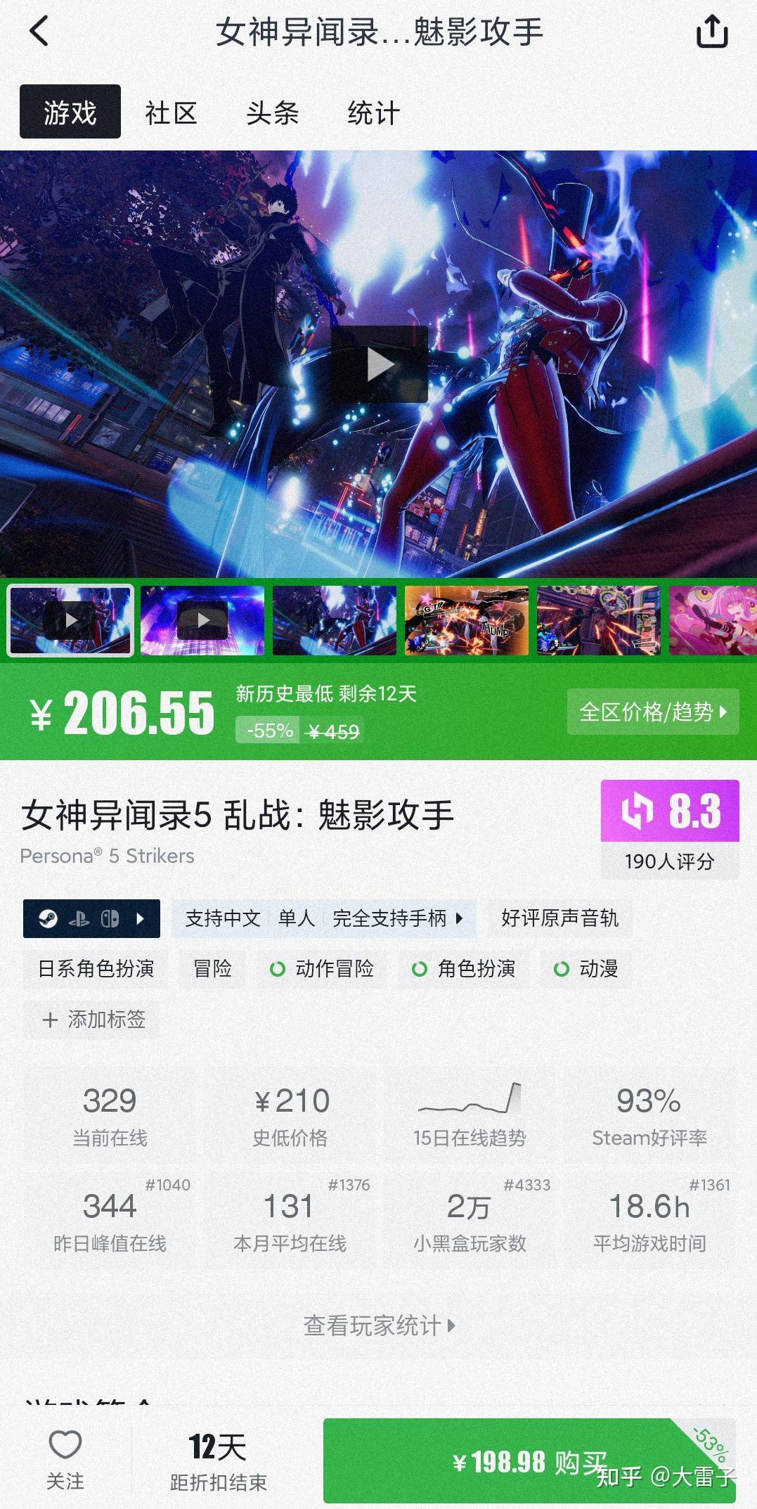 Steam夏促低价游戏推荐（包含阿土区） - 知乎