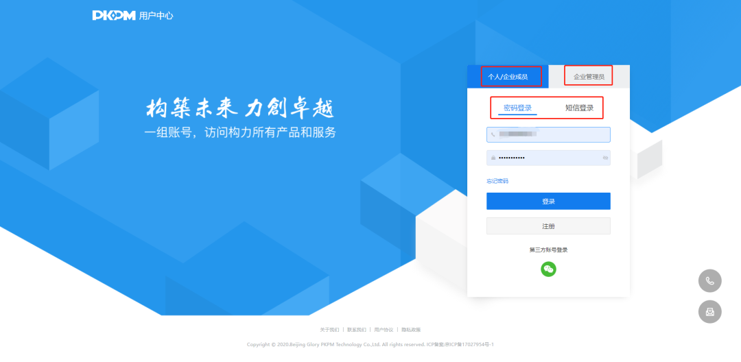 旧房加固设计利器之一，PKPM旧版云应用操作介绍流程 - 知乎