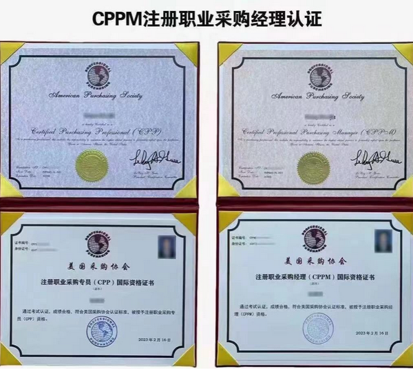 什么是CPPM？有必要考吗？ - 知乎