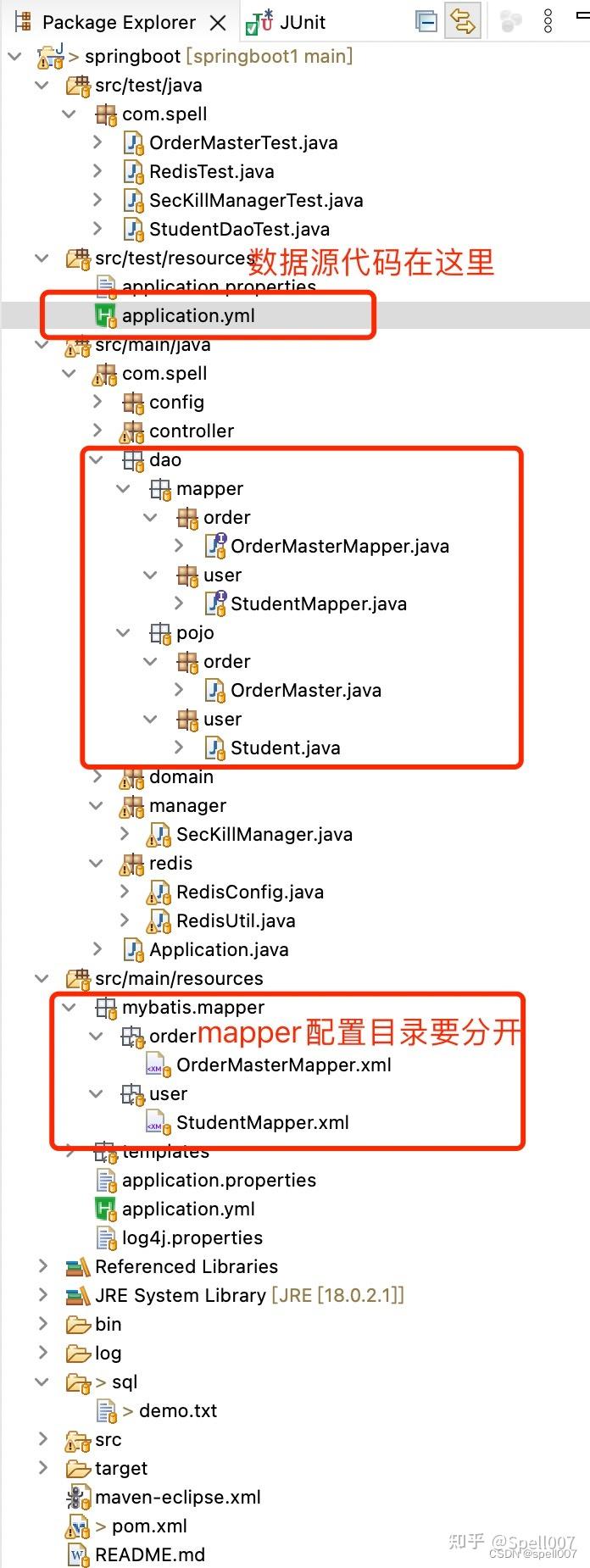 Springboot支持mybatis与mysql多数据源配置实战 知乎 9817