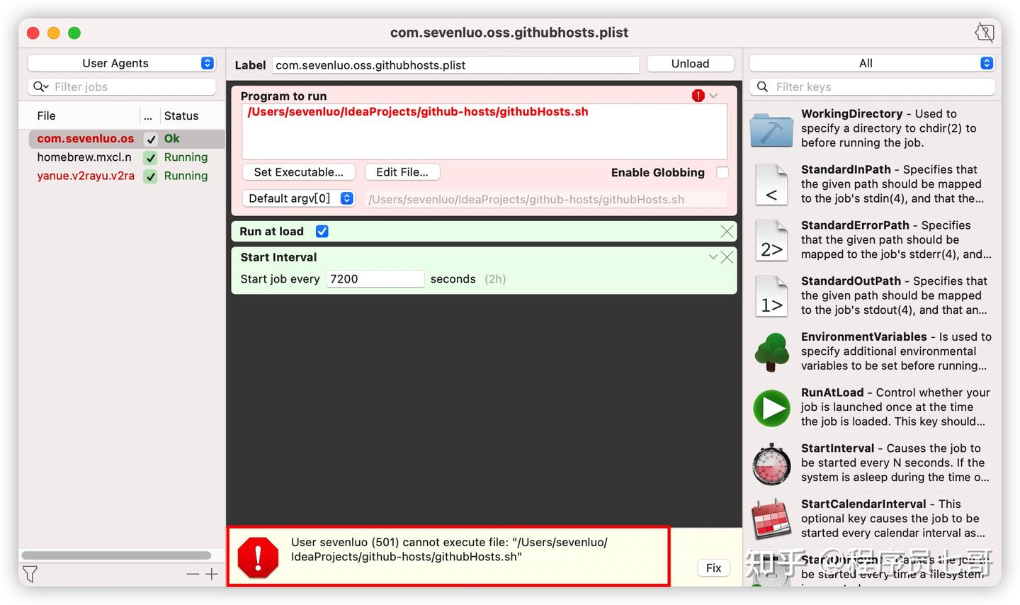 Mac 使用 Launchctl 设置后台定时任务无效的解决方法 - 知乎